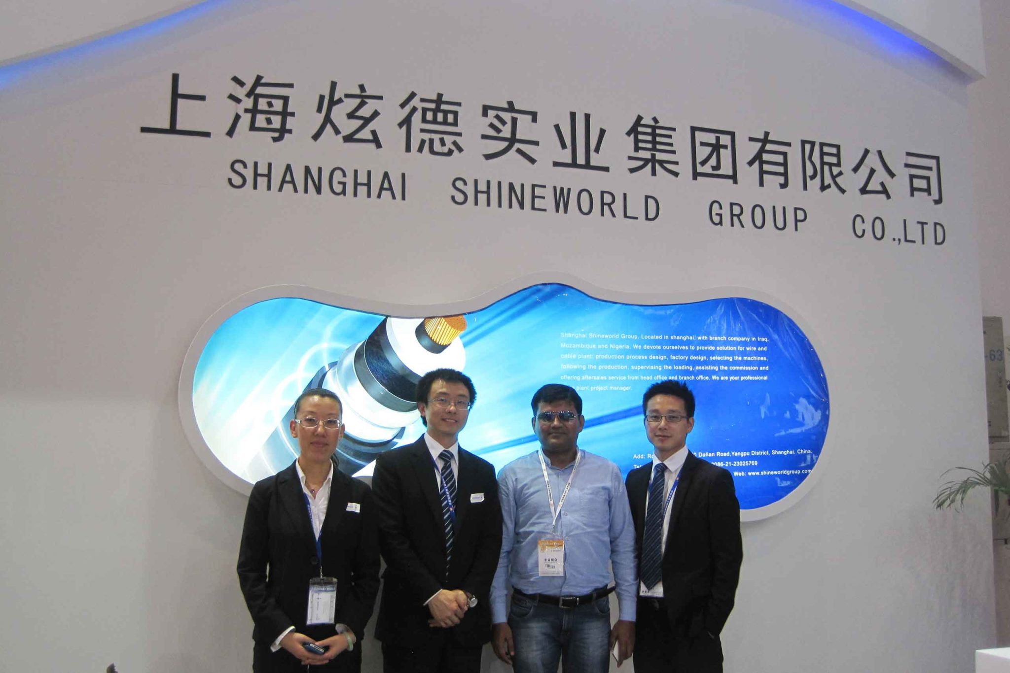 Exhibition - Shineworld