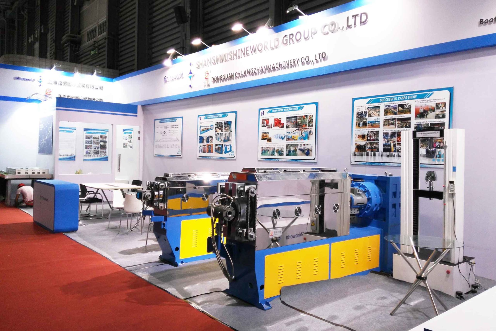 Exhibition - Shineworld